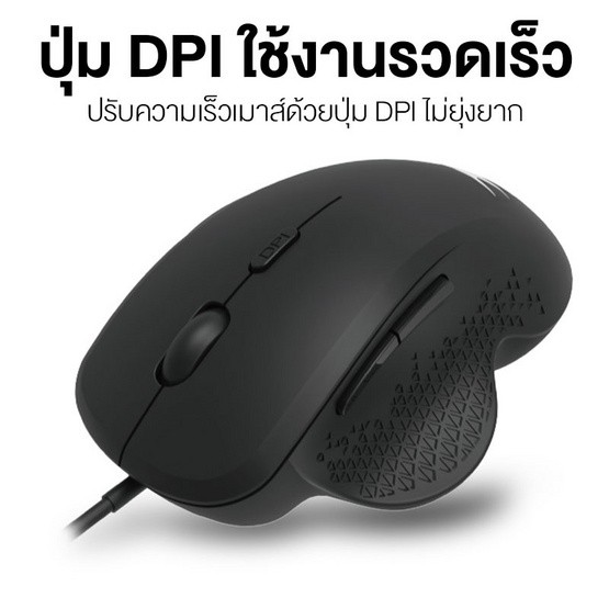 Altec Lansing เม้าส์ ALBM7444 | Shopee Thailand