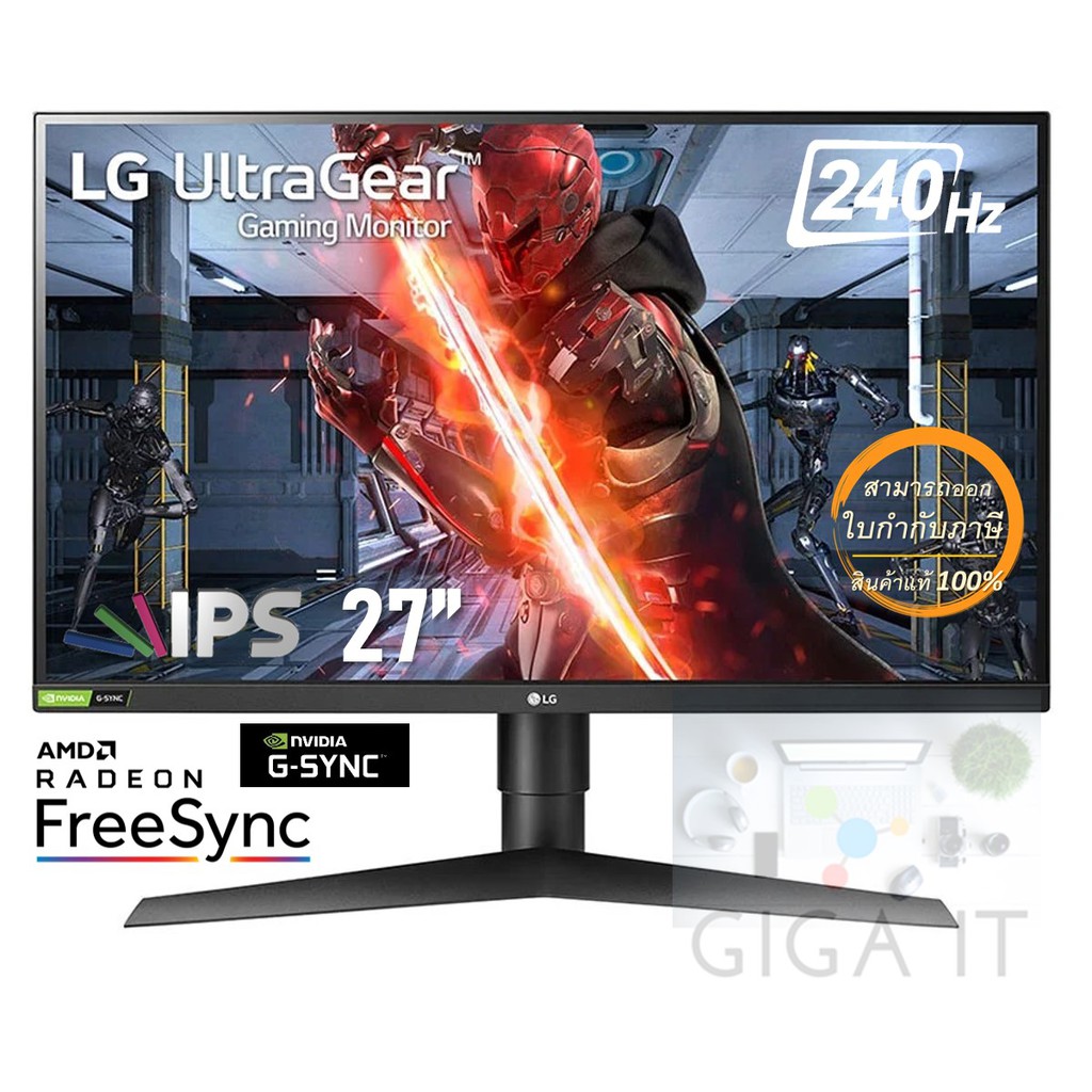 LG Monitor รุ่น 27GN750-B 27" IPS (FHD, HDMI, DP) 240Hz ประกันศูนย์ LG ...