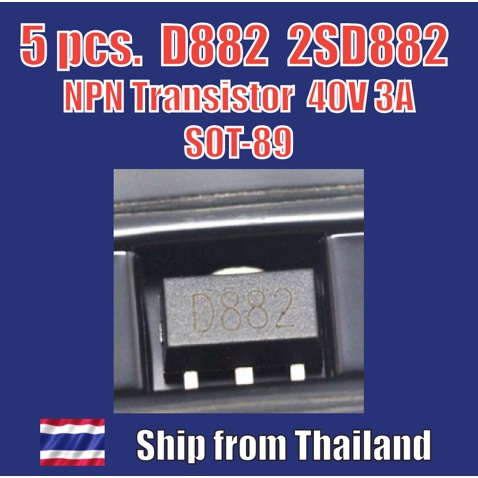 5pcs D882 2SD882 SMD NPN Transistor 40V 3A | Shopee Thailand