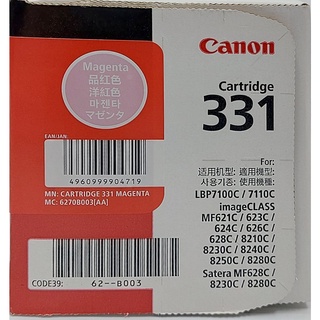 ตลับผงหมึกโทนเนอร์ สำหรับเครื่องพิมพ์ Canon Cartridge-331M สีแดง ...