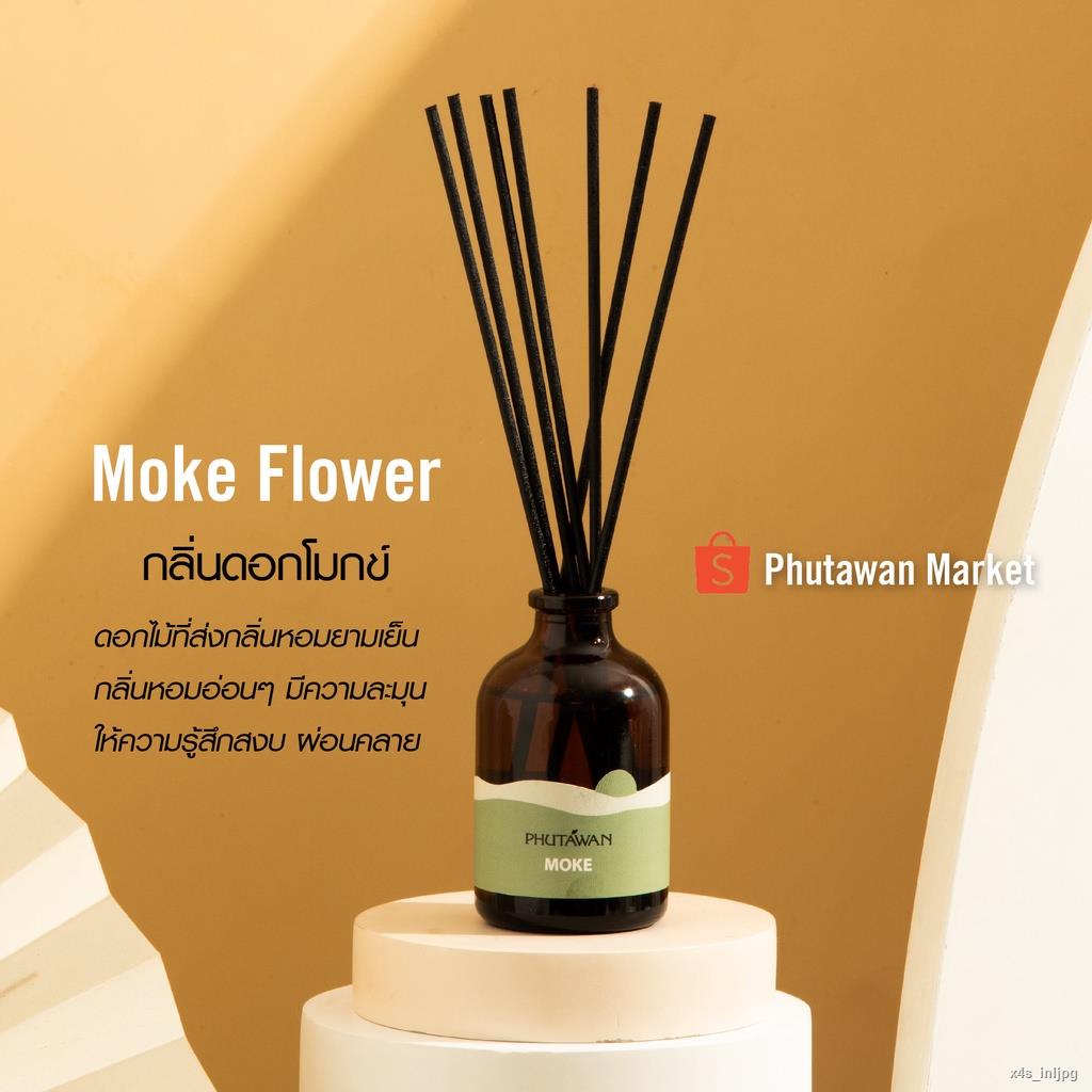 ก้านไม้หอมปรับอากาศ 50 ml Phutawan Aroma Reed Diffuser | Shopee Thailand