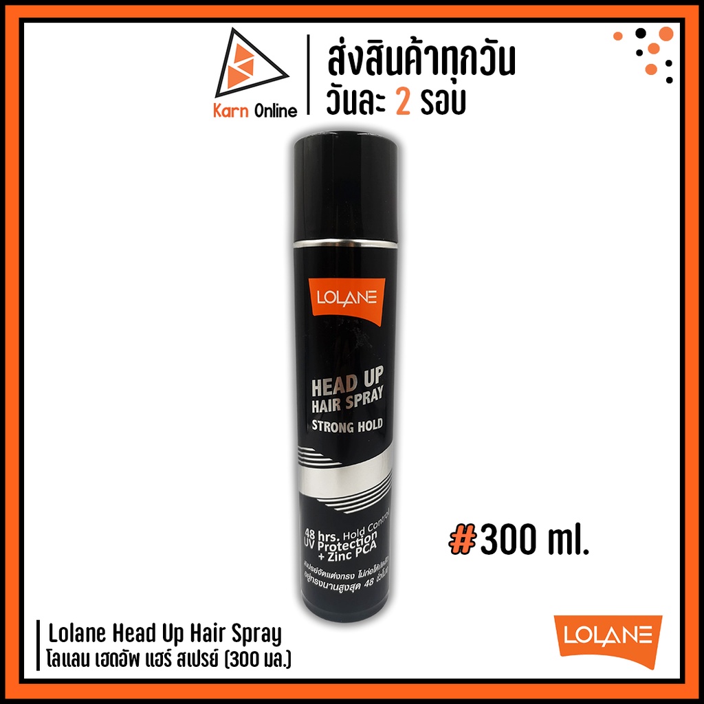 Lolane Head Up Hair Spray โลแลน เฮดอัพ แฮร์ สเปรย์ (300 ml.) | Shopee ...