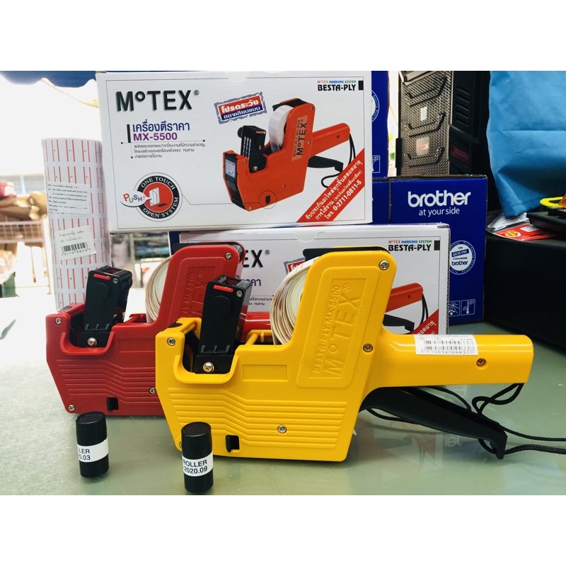 เครื่องตีราคา MoTEX MX-5500 ของแท้+สติ๊กเกอร์ 1 แถว สีขาว-ขอบแดง ...