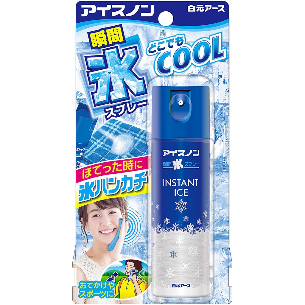 Ice-non Instant Ice Spray สเปรย์น้ำแข็งคลายความร้อน 57 ml จากญี่ปุ่น ...
