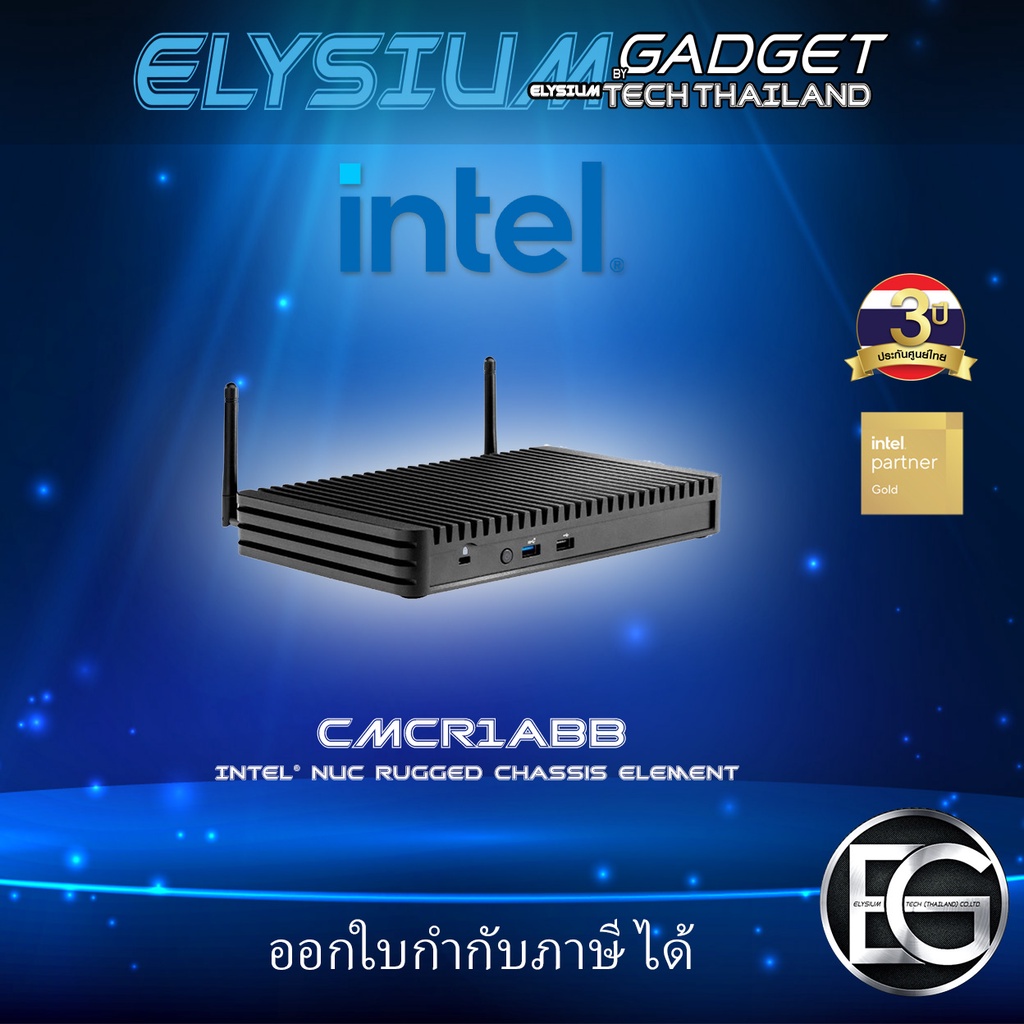 [เคส+CPU] Intel® NUC (Fanless Dual LAN) Rugged Chassis Element CMCR1ABB, US cord | Shopee Thailand