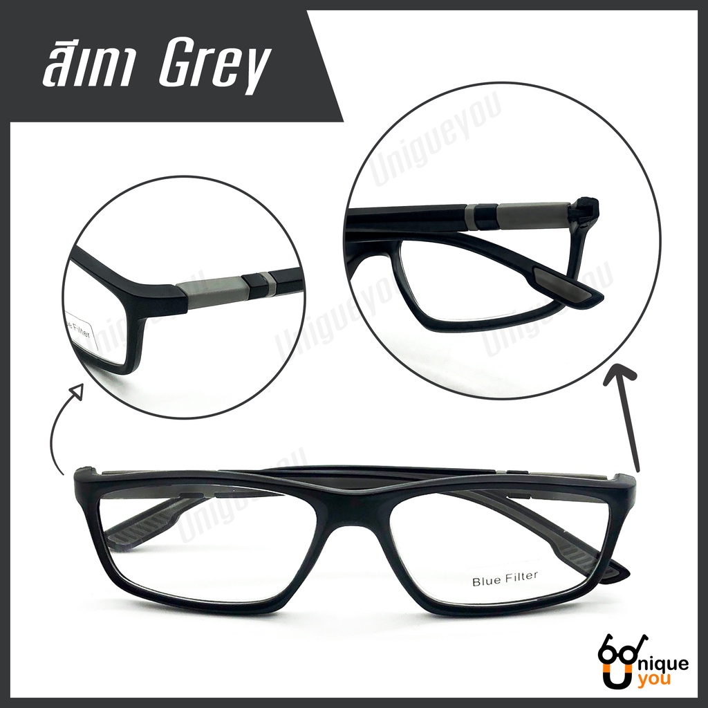 ๊Uniqueyou แว่นสายตายาว เลนส์ Blue Filter เลนส์กรองแสงสีฟ้าที่มีโทษ แว่นตาทรงสปอร์ต แว่นสายตา ...