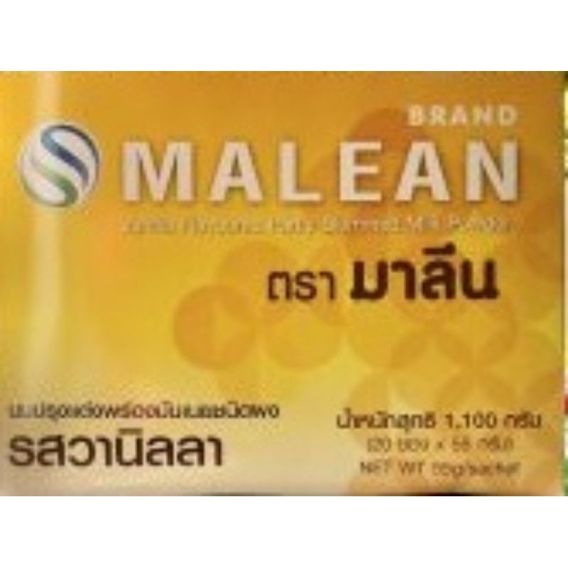 MALEAN ️ Lot ใหม่ส่งตรงจากบริษัท ไม่เก่าเก็บ ️ นมปรุงแต่งพร่องมันเนย ...