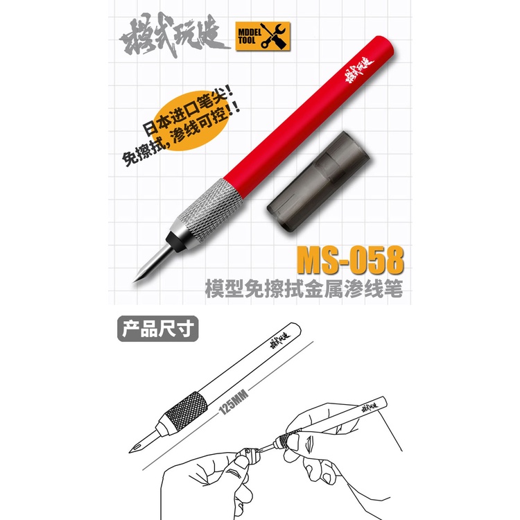 Moshi 046 MS058 ทหารโลหะรุ่นเช็ดฟรีปากกาสอดใส่ลวด | Shopee Thailand