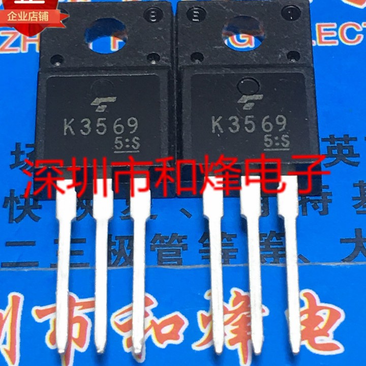 K3569 2SK3569 N-Channel MOSFET | Shopee Thailand