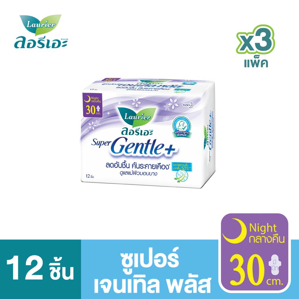 [แพ็ค3] ลอรีเอะ ซูเปอร์เจนเทิลพลัส กลางคืน30ซม.12ชิ้น Laurier Super ...