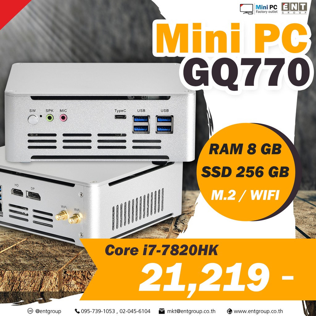 Computer Mini PC GQ770 i7-7820HK ( RAM DDR4 8 GB/M.2 SSD 256 GB/WIFI ...