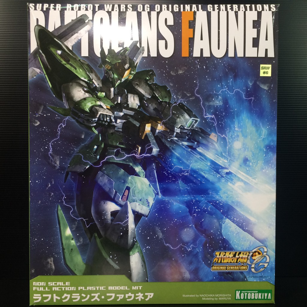 S.R.G-S 058 Raftclans Faunea (Super Robot OG) (Kotobukiya) | Shopee ...