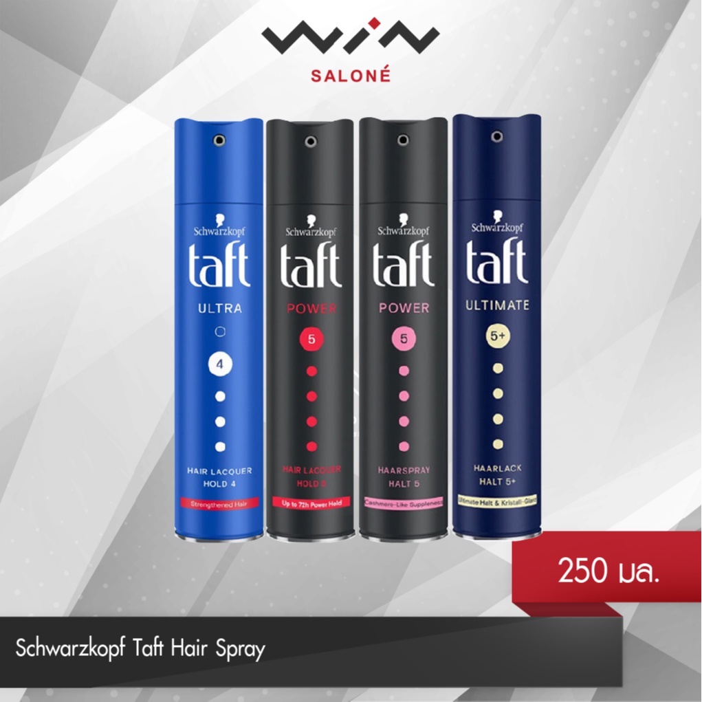 Schwarzkopf Taft Hair Spray 250 ml. ชวาร์สคอฟ ทัฟท์ สเปรย์จัดแต่งทรงผม ...