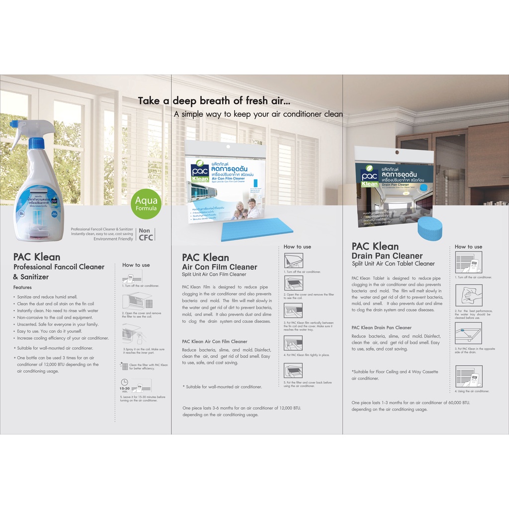 PAC KLEAN แผ่นละลายเมือกในถาดน้ำทิ้งแอร์ แก้น้ำแอร์หยด แอร์ตัน 15 g. (6 ซอง/แพ็ค) | Shopee Thailand
