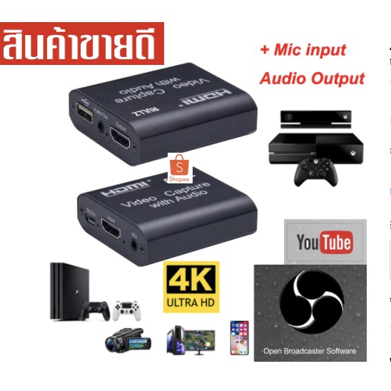 Mini USB Video Capture Card HDMI To USB 2.0 4K 1080PสำหรับPS4 XBOX ...