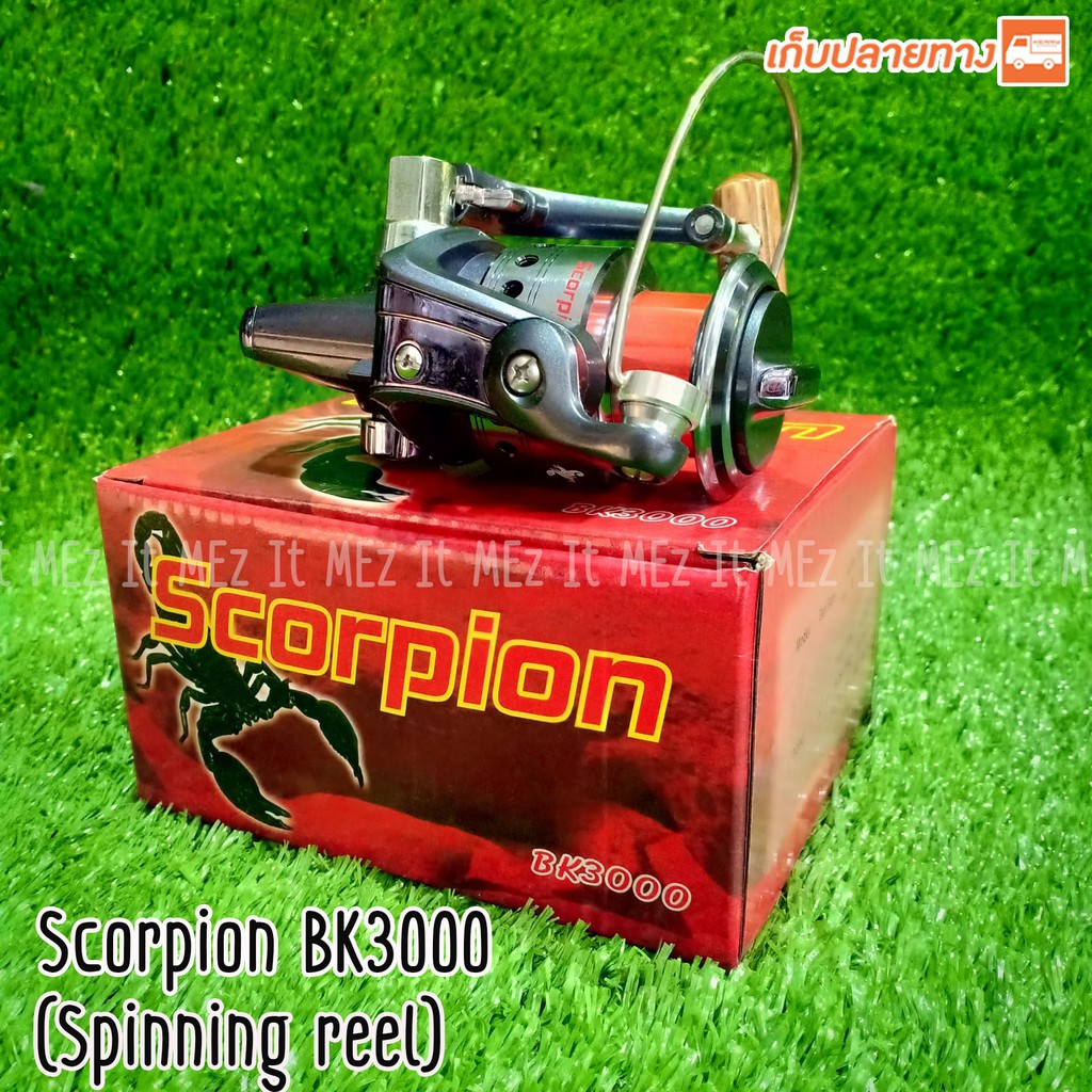 รอกสปิน Scorpion BK spinning reel | Shopee Thailand