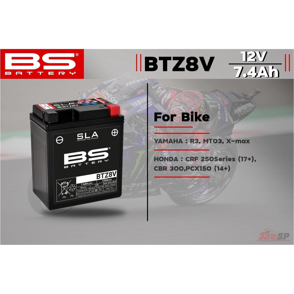 แบตเตอรี่ BS BATTERY BTZ8V(SLA) 8.4Ah 135CCA | Shopee Thailand