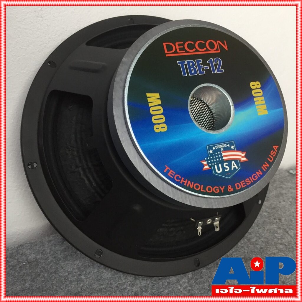 1 ดอก DECCON TBE-12 ลำโพง12นิ้ว กำลังขับสูงสุด 800 วัตต์ ความต้าน 8 ...