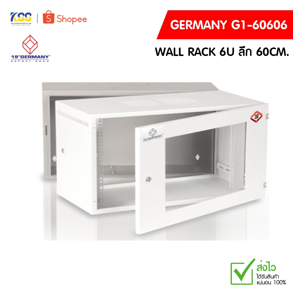 19” GERMAN WALL RACK รุ่น G1-60606 ตู้เก็บอุปกรณ์ ขนาด 6U ลึก 60CM ...