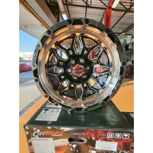 ล้อแม็กซ์ Cosmis devil m8 ขอบ16 ดุดัน สปอร์ต สวยหรู แกร่ง รับประกัน 6 ปี ใช้โค้กลดอีก2000 ถ้า ...