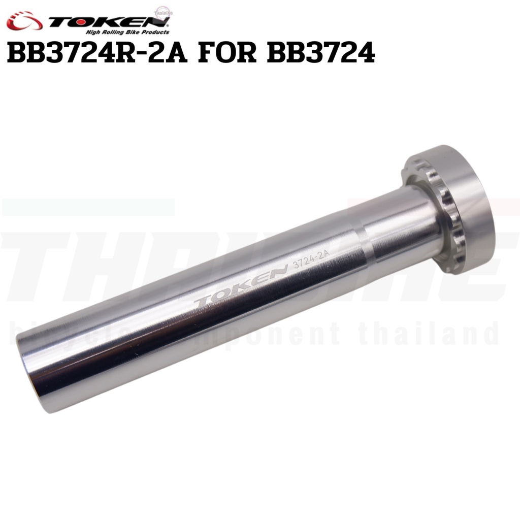 เครื่องมือสำหรับขันกะโหลกจักรยาน TOKEN BB3724R-2A /841T-5SP for TF24 ...