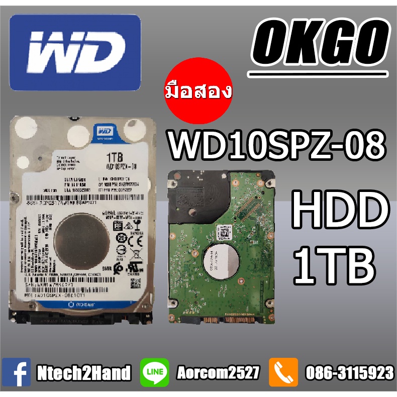 HDD 2.5" (ฮาร์ดดิสก์โน้ตบุ๊ค) WD Blue 1TB SATA 6.0Gbps (WD10SPZX-08 ...