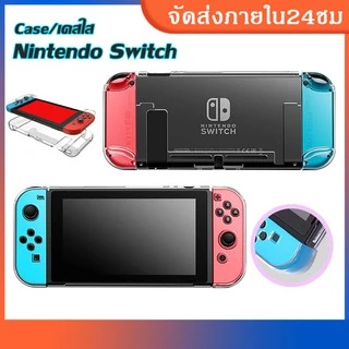 nintendo switch เคส ราคาถูก สั่งเลยบน Shopee