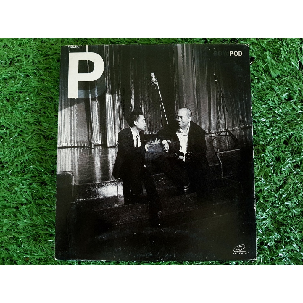 VCD แผ่นเพลง BoydPod บอย โกสิยพงษ์ ป๊อด Modern Dog (เพลง รักคุณเข้าอีก ...