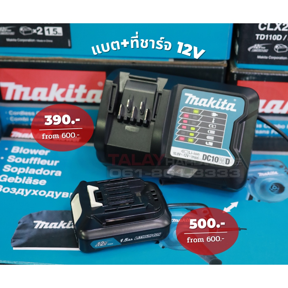 MAKITA 12V BL1016 BL1021 BL1041 DC10WD DC10SD แบตเตอรี่และแท่นชาร์จแบตเตอรี่ MAKITA 12V | Shopee ...
