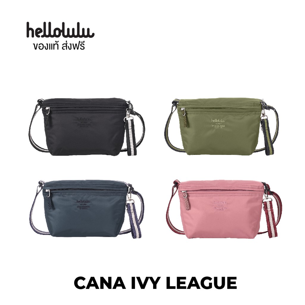 Hellolulu รุ่น Cana Ivy League - กระเป๋าสะพายข้าง BC-H50255 กระเป๋าสะพายผู้หญิง กระเป๋าผู้หญิง ...