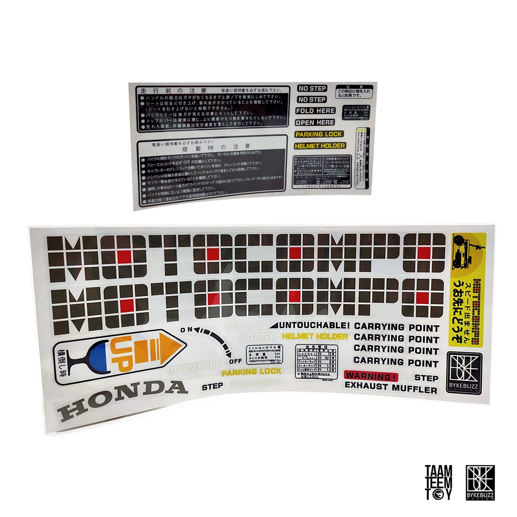 sticker motocompo โมโตคอมโป พร้อมส่ง | Shopee Thailand