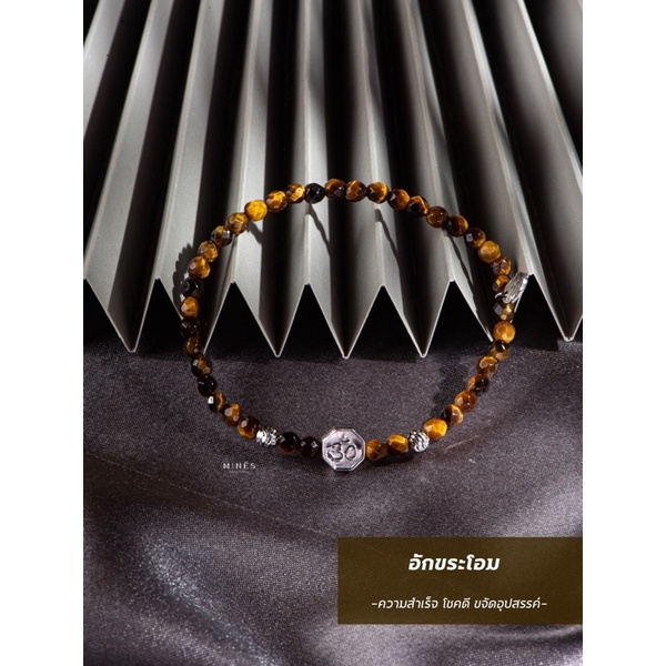 (พร้อมส่ง) อักขระโอม -ความสำเร็จ โชคดี ขจัดอุปสรรค์- | Shopee Thailand