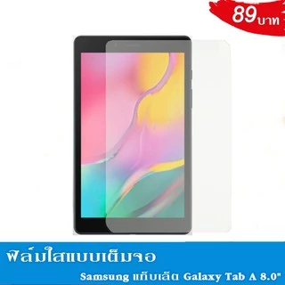 samsung t295 ราคาพิเศษ | ซื้อออนไลน์ที่ Shopee ส่งฟรี*ทั่วไทย!
