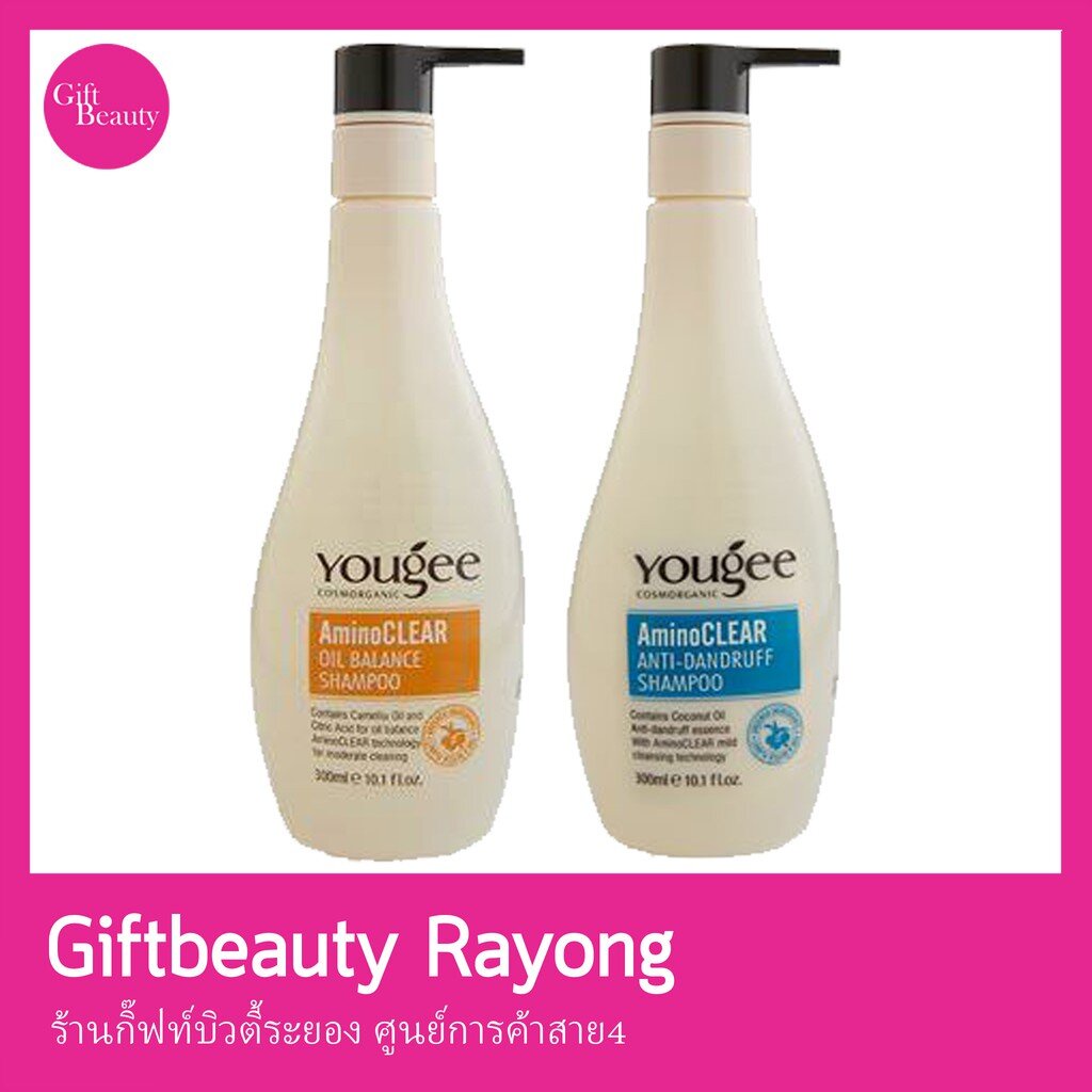 แท้พร้อมส่ง‣ Yougee AminoClear Shampoo 300ml แชมพู ยูจี อะมิโน เคลียร์ ...