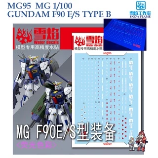 gundam f90 ราคาพิเศษ | ซื้อออนไลน์ที่ Shopee ส่งฟรี*ทั่วไทย!