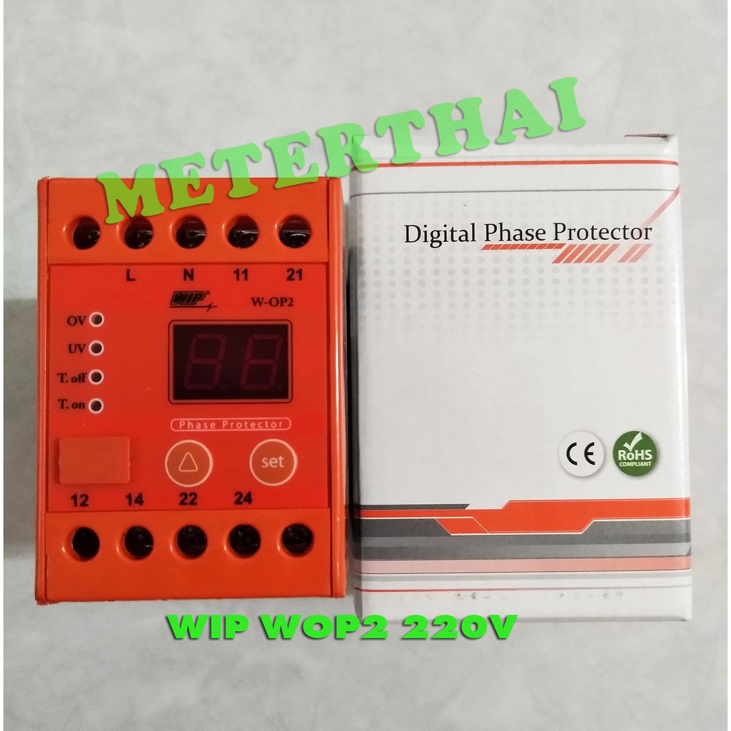WIP WOP2 phase protector ป้องกันไฟตก | Shopee Thailand