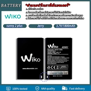 wiko jerry 3 ราคาพิเศษ | ซื้อออนไลน์ที่ Shopee ส่งฟรี*ทั่วไทย!