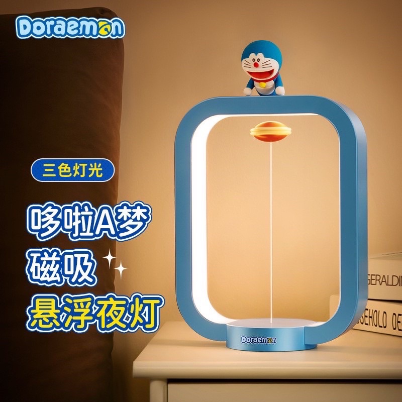 โคมไฟ โดเรม่อน ลิขสิทธิ์แท้ Doraemon - LED Dorayaki Night Light ...