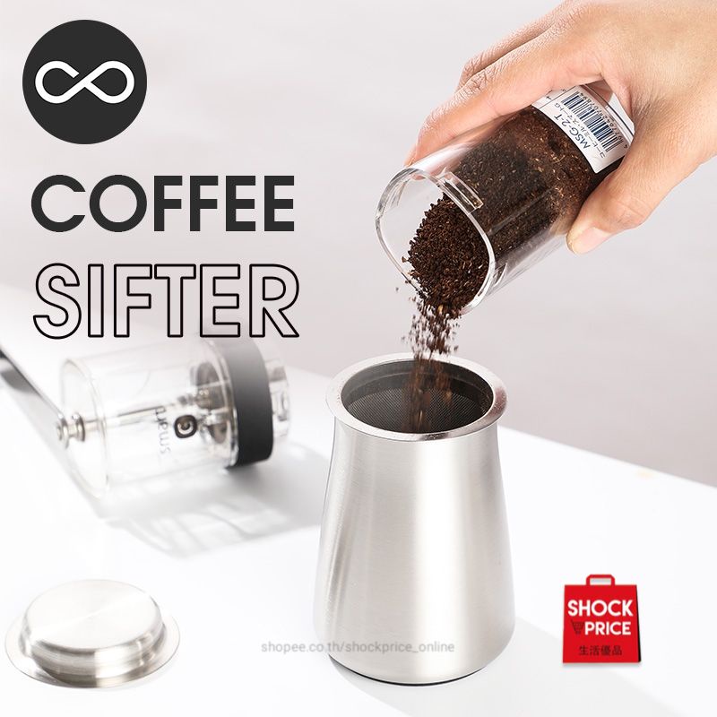 Coffee Sifter ที่กรองผงกาแฟ สแตนเลส ตะแกรงกรองผงกาแฟ ตะแกรงร่อนกาแฟ ...