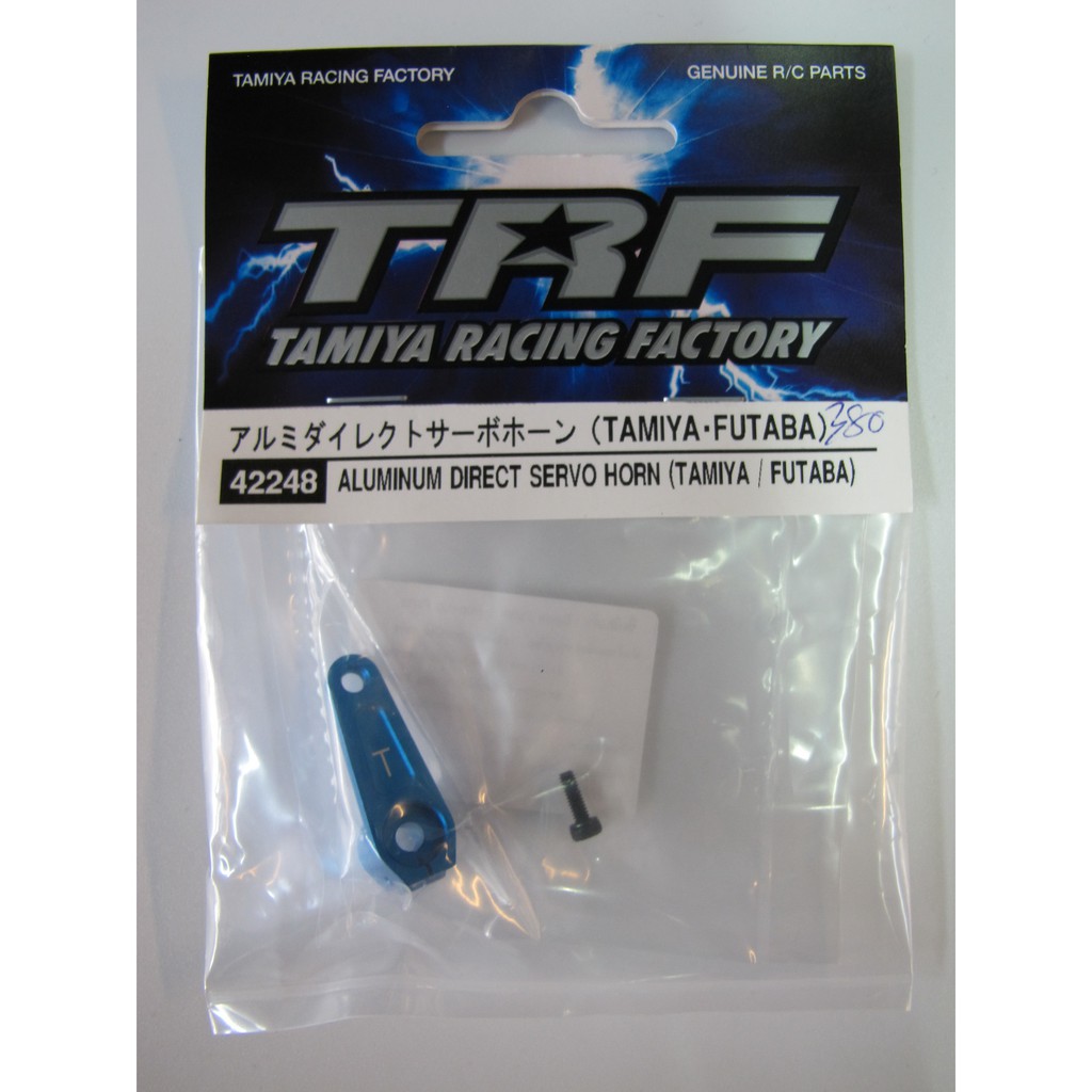 TAMIYA 42248 TRF ALUMINUM DIRECT SERVO HORN | Shopee Thailand