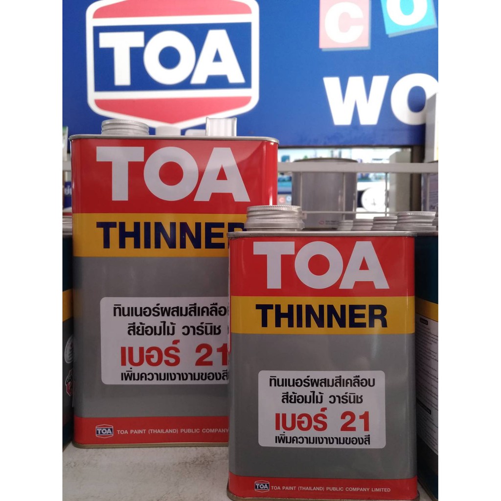 ทีโอเอ ทินเนอร์ผสมสีเคลือบ เบอร์ 21 TOA Thinner ขนาด 1 แกลลอน (3.785 ลิตร) | Shopee Thailand