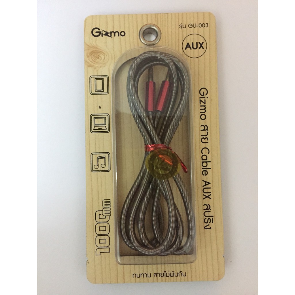 Gizmo GU-003 สาย Cable AUX สปริง ขนาด 1เมตร ทนทาน สายไม่พันกัน | Shopee ...