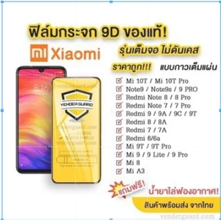 xiaomi 7a ราคาพิเศษ | ซื้อออนไลน์ที่ Shopee ส่งฟรี*ทั่วไทย!