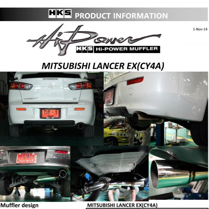 ท่อ HKS Mitsubishi Lancer EX เครื่อง4B10 4B11 | Shopee Thailand