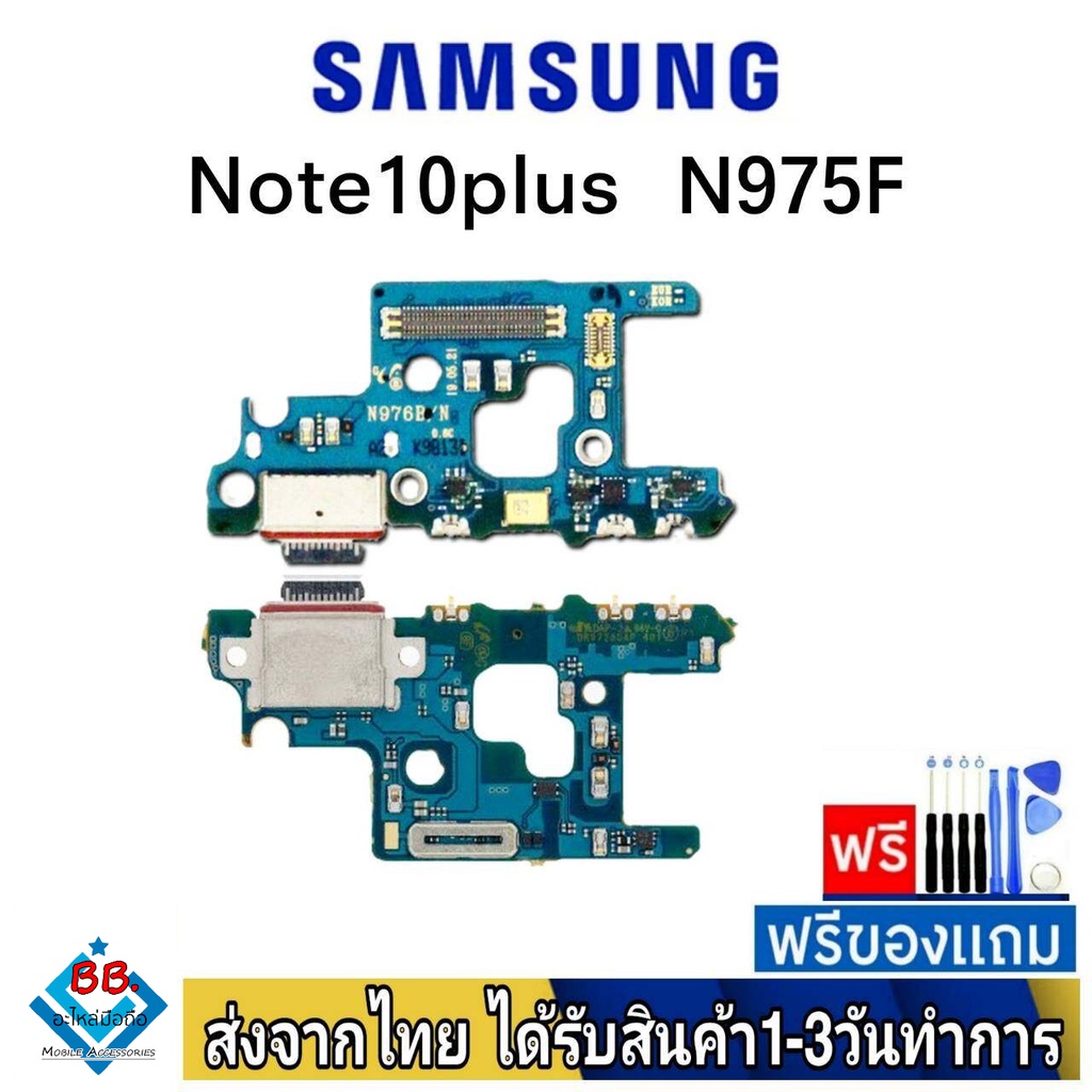 แพรตูดชาร์จ samsung Note10plus Note10+ (SM-N975F) อะไหล่มือถือ แพรชาร์จ ...