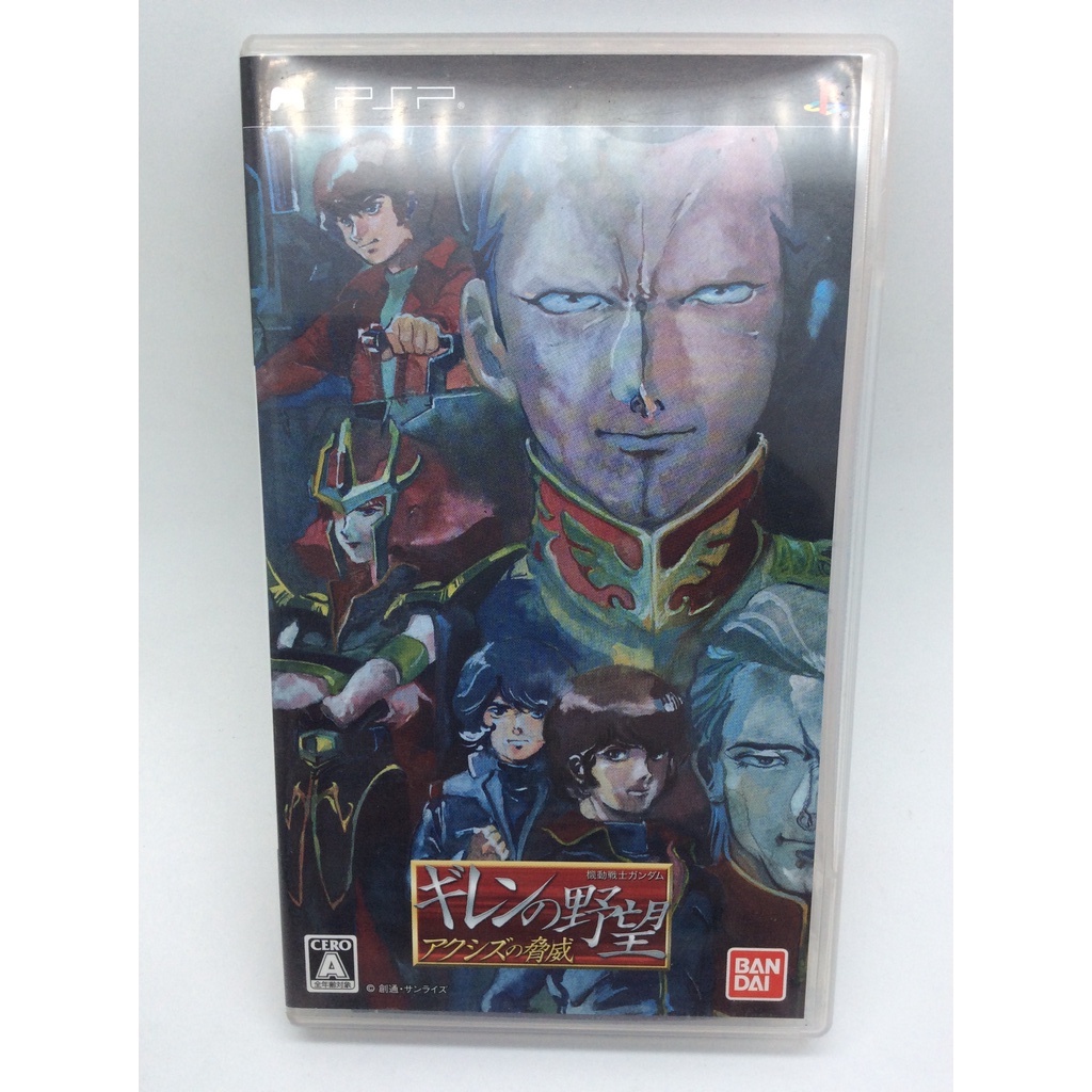 แผ่นแท้ [PSP] Kidou Senshi Gundam: Gihren no Yabou - Axis no Kyoui ...