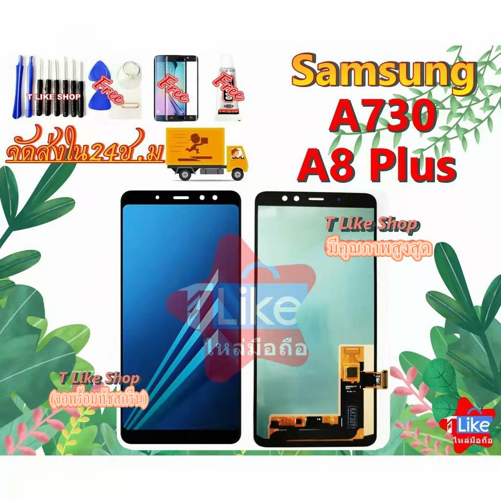 Samsung A8Plus A730 แท้ Galaxy A8Plus แท้ OLED LCD A730 เเถมเครื่องมือ ...