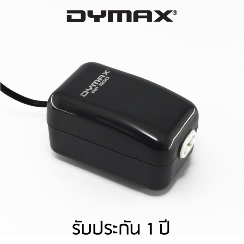 Dymax ปั้มลมตู้ปลา รุ่น AP500 | Shopee Thailand