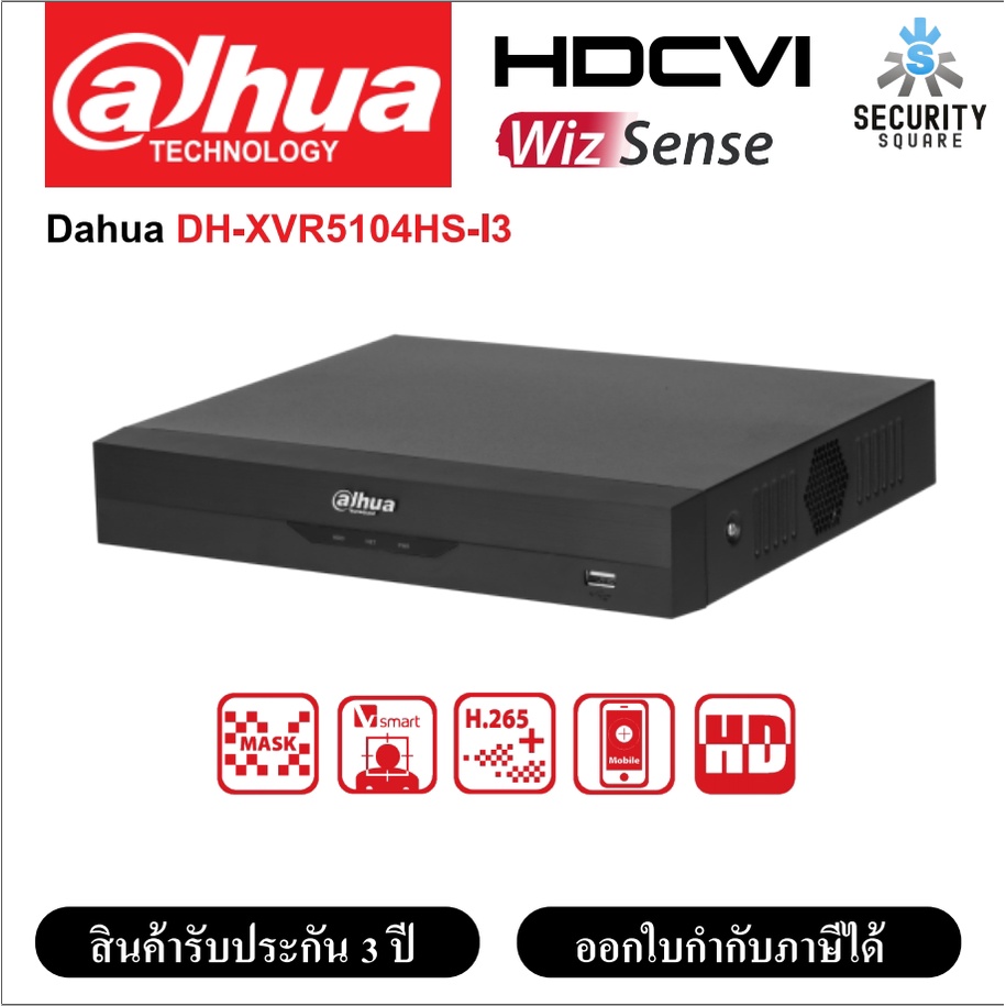 เครื่องบันทึกกล้องวงจรปิด DH-XVR5104HS-I3 Dahua XVR 4ช่อง (Ai) | Shopee Thailand