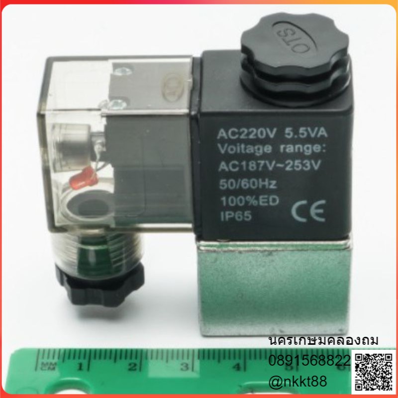 SLNV-220 โซลินอย ตัวตัดลม สำหรับ ปั้มออยฟรี oilfree ของแท้ | Shopee ...